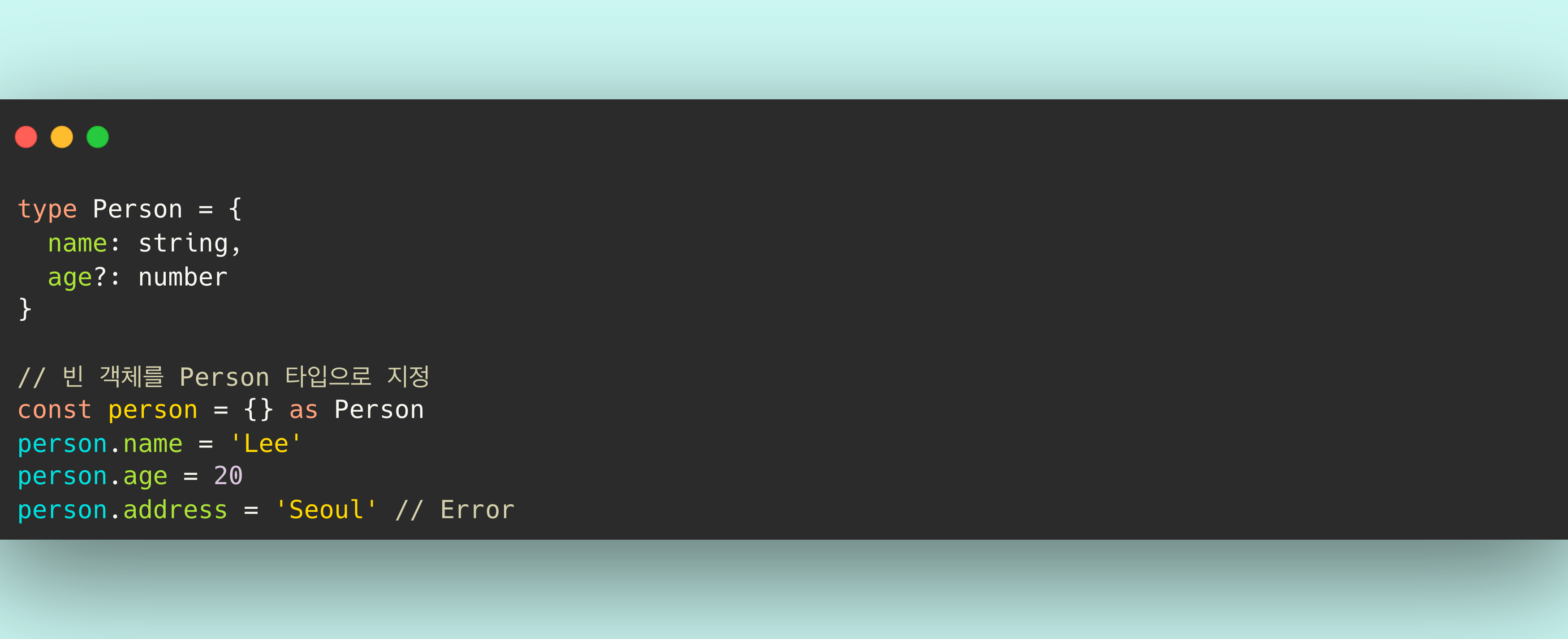  TypeScript Type Alias