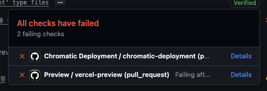 [pnpm 오류 해결] ERR_PNPM_INVALID_WORKSPACE_CONFIGURATION