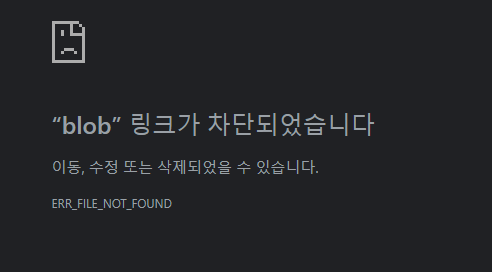 readAsDataURL vs createObjectURL