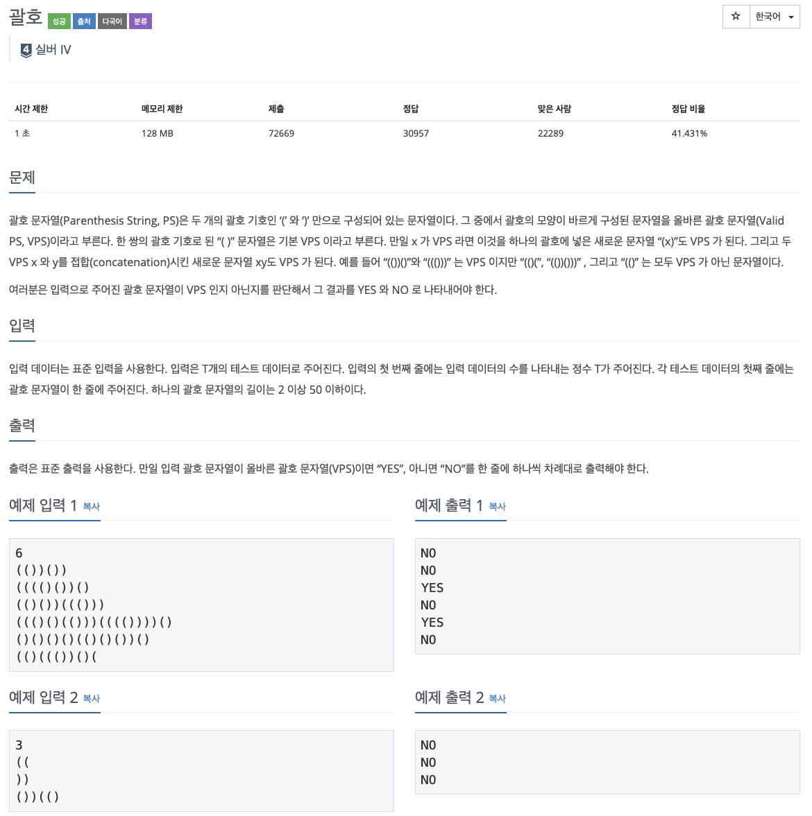  Golang 9012 