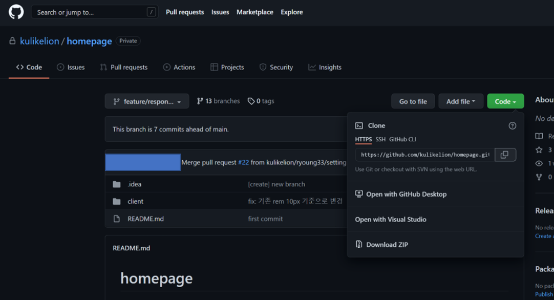 [git] 특정 git branch clone하는 법 + github token authentication