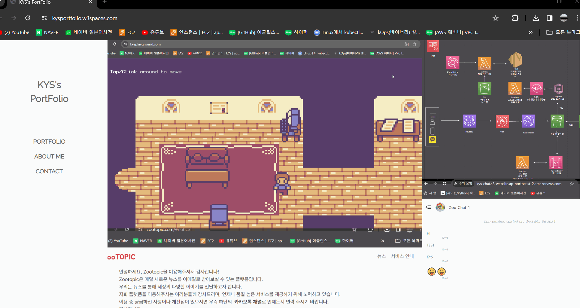 W3schools를 이용해서 포트폴리오 페이지 제작/호스팅 + GitHub에 호스팅