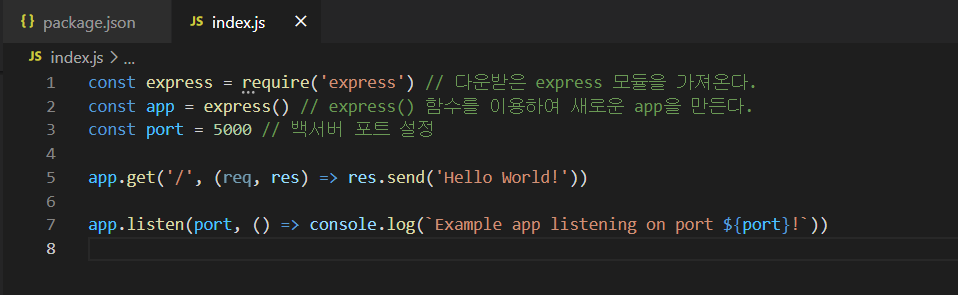 Node JS, Express JS 시작하기 #1