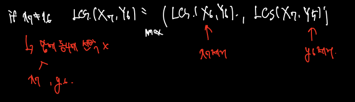 [HUFS/Algorithm] LCS, Edit distance, 행렬 곱셈, LIS