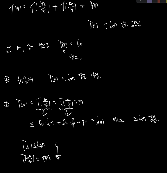 [HUFS/Algorithm] 3. Selection (선택 문제)