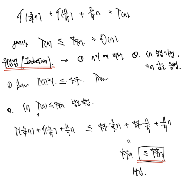 [HUFS/Algorithm] 선택문제, Quick Select, MoM