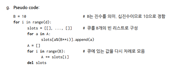 [HUFS/Algorithm] 5. Sorting (정렬)