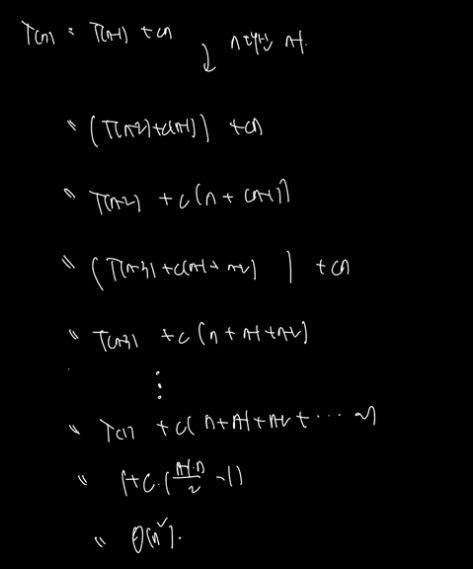 [HUFS/Algorithm] 3. Selection (선택 문제)