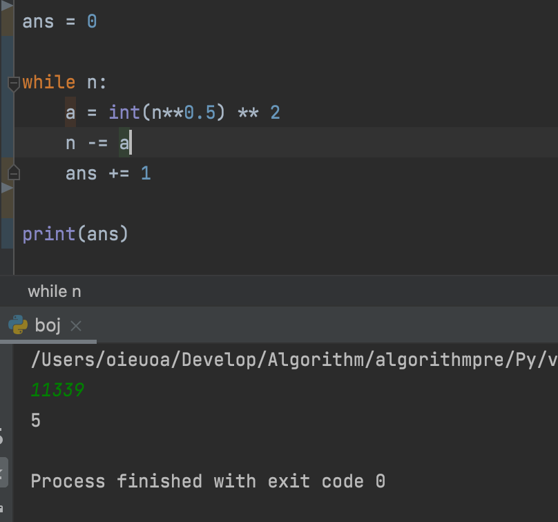 [백준] 17626번: Four Squares