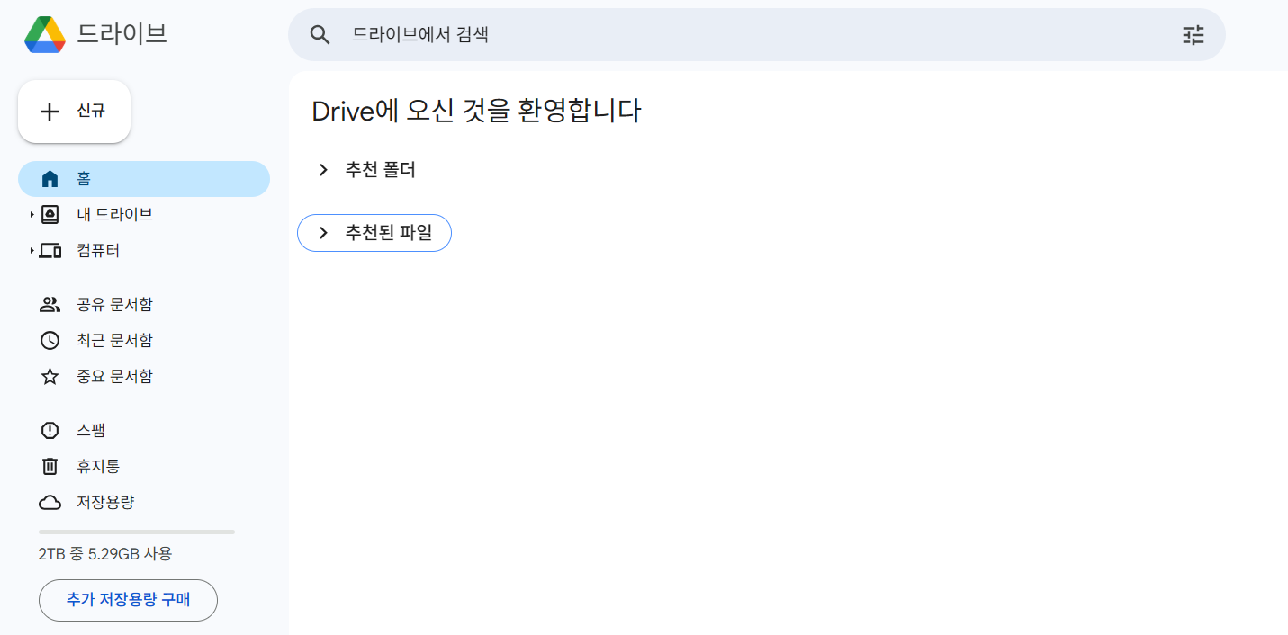 Google Colab에서 CUDA C++ 실행하기