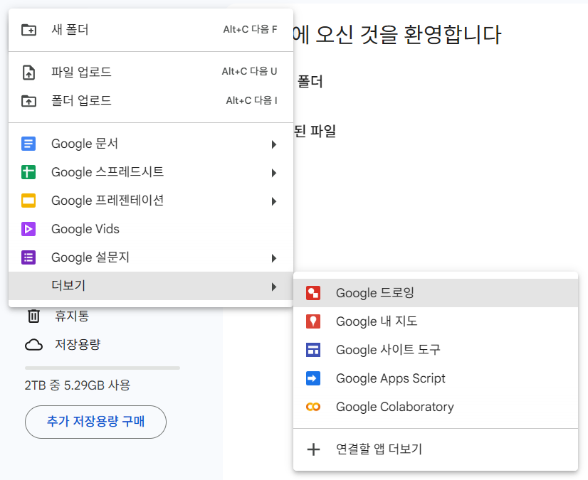Google Colab에서 CUDA C++ 실행하기
