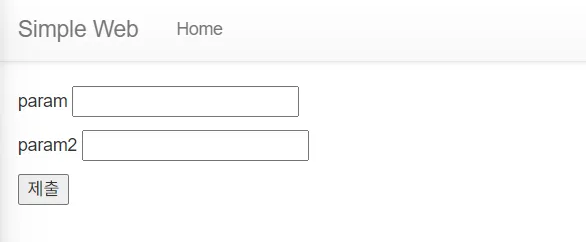 [Dreamhack] wargame '🌱 simple-web-request' write-up