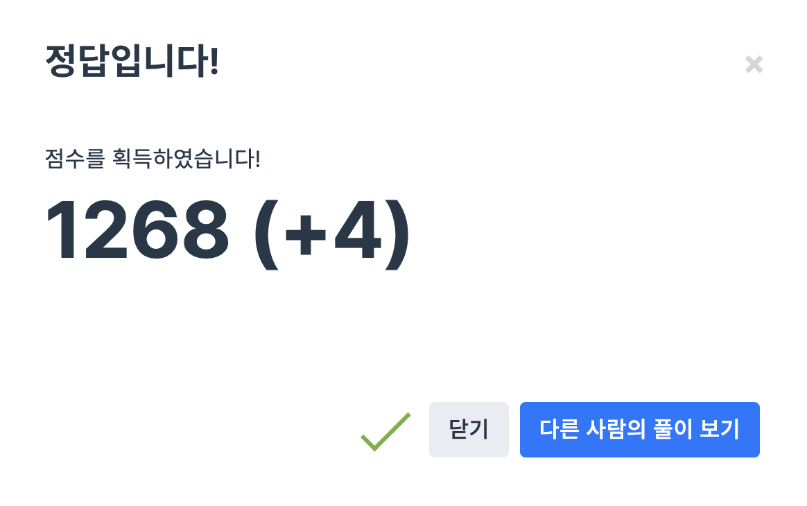 [프로그래머스] [PCCE 기출문제] 9번 / 이웃한 칸