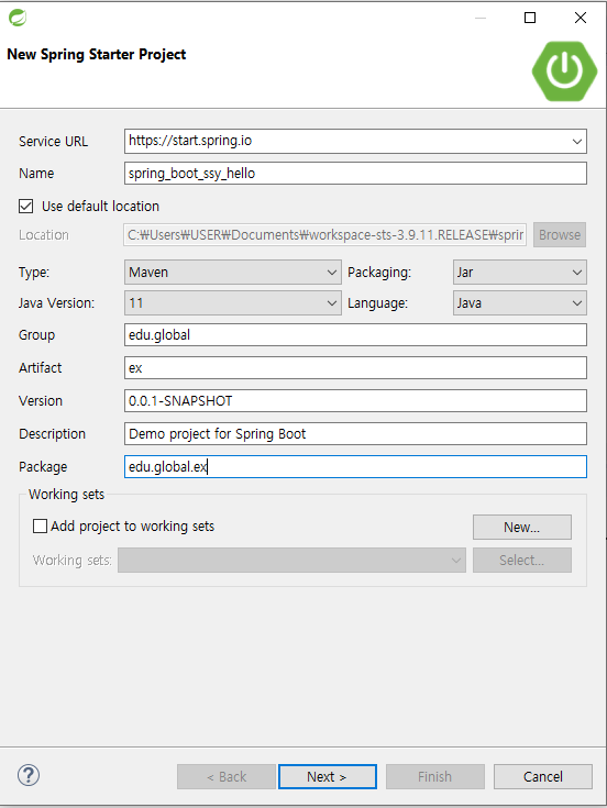 Spring Boot 프로젝트 생성