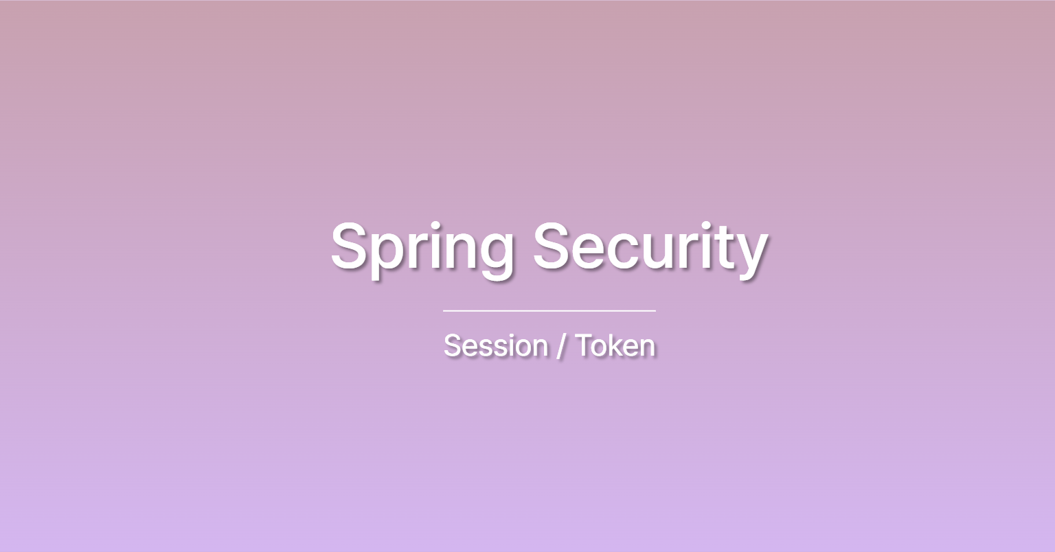 Session? Token?