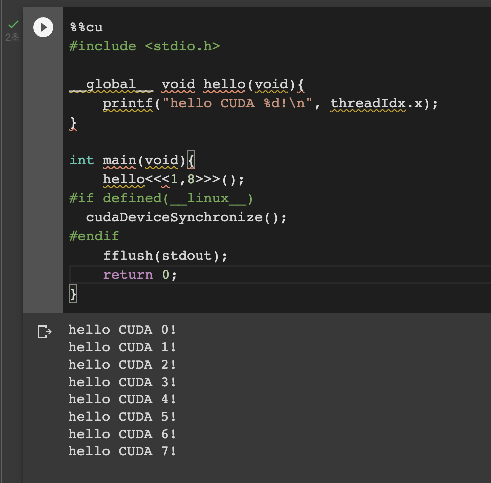 Colab에서 CUDA C++ 돌리기