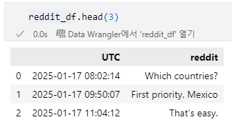 [python] reddit API(praw)로 특정 서브레딧 글 크롤링