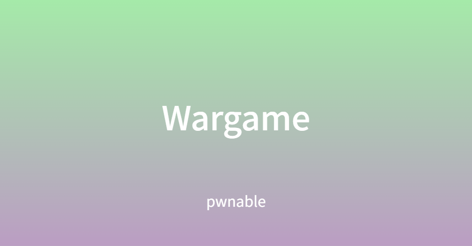 Dreamhack.pwnable - bof