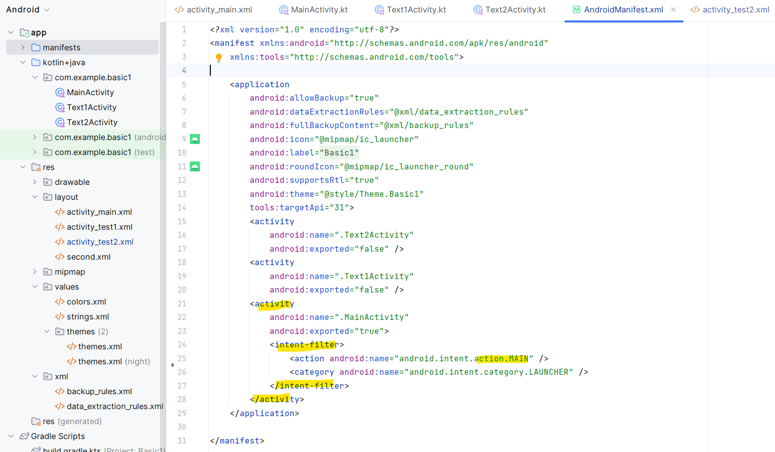 [android] MainActivity 살펴보기
