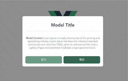 [ Vue.js ] Modal 만들기