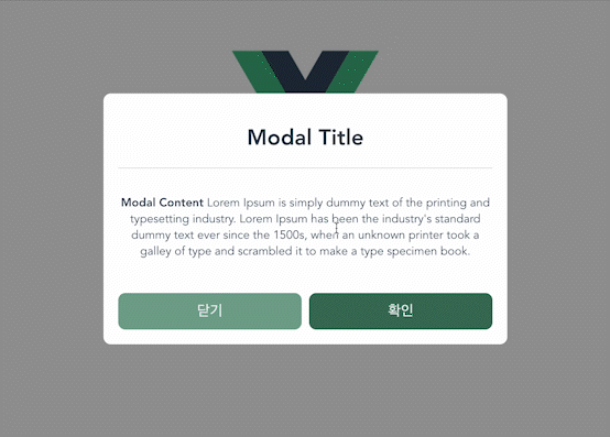 [ Vue.js ] Modal 만들기