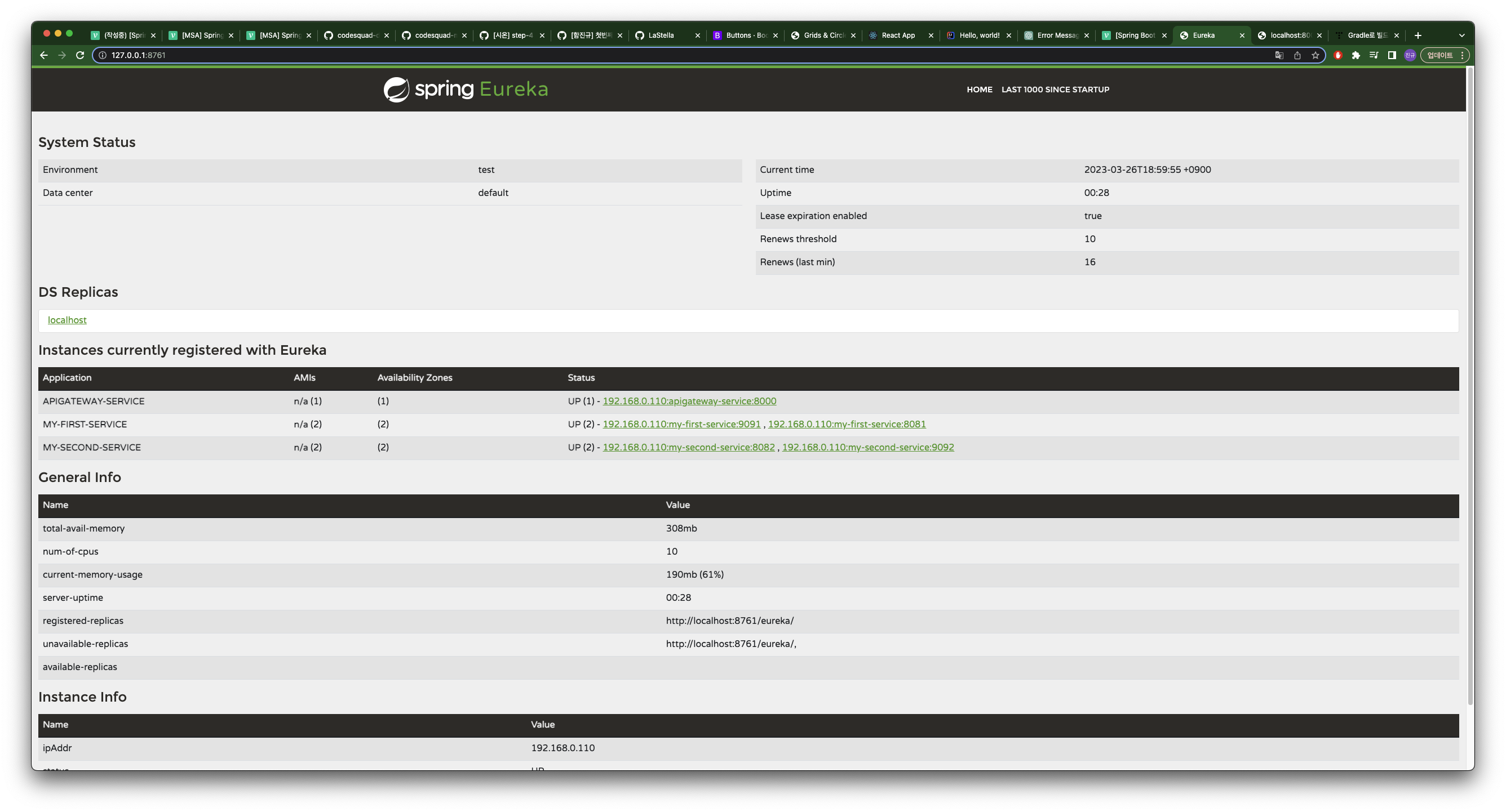 [msa] Spring Cloud Gateway Load Balancer
