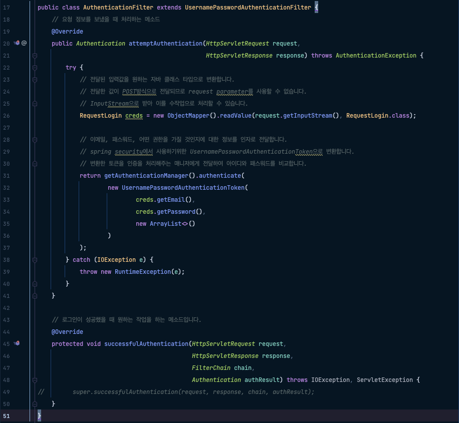 [MSA] User Mircroservice - Login