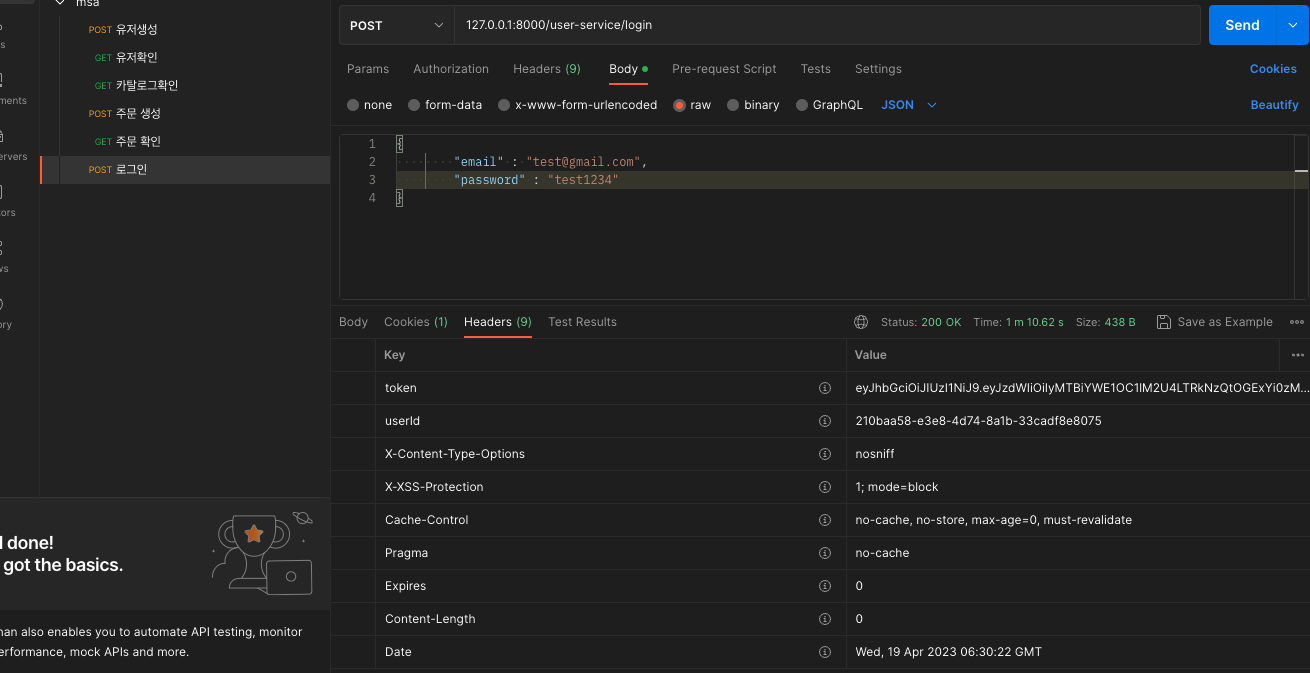 [MSA] User Mircroservice - Login (2)