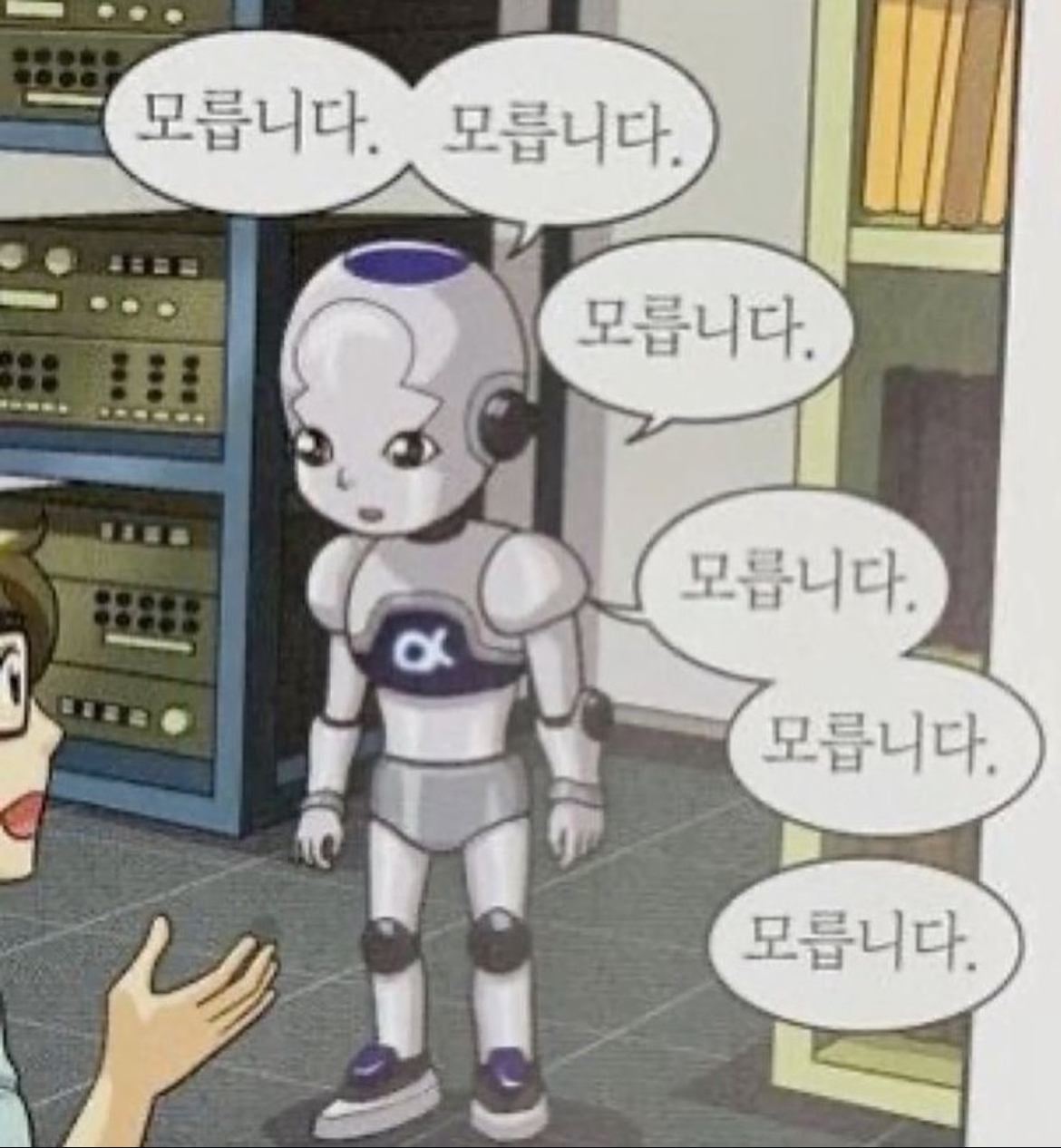 Effective C 이벤트 호출 시 Invoke 를 사용하는 이유 5816