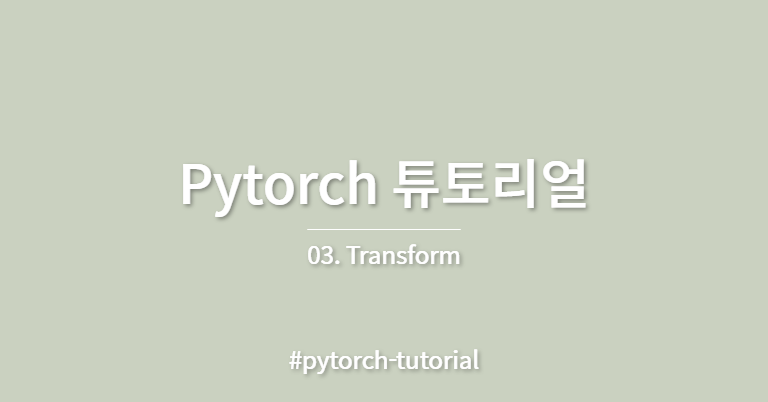 03. Transform