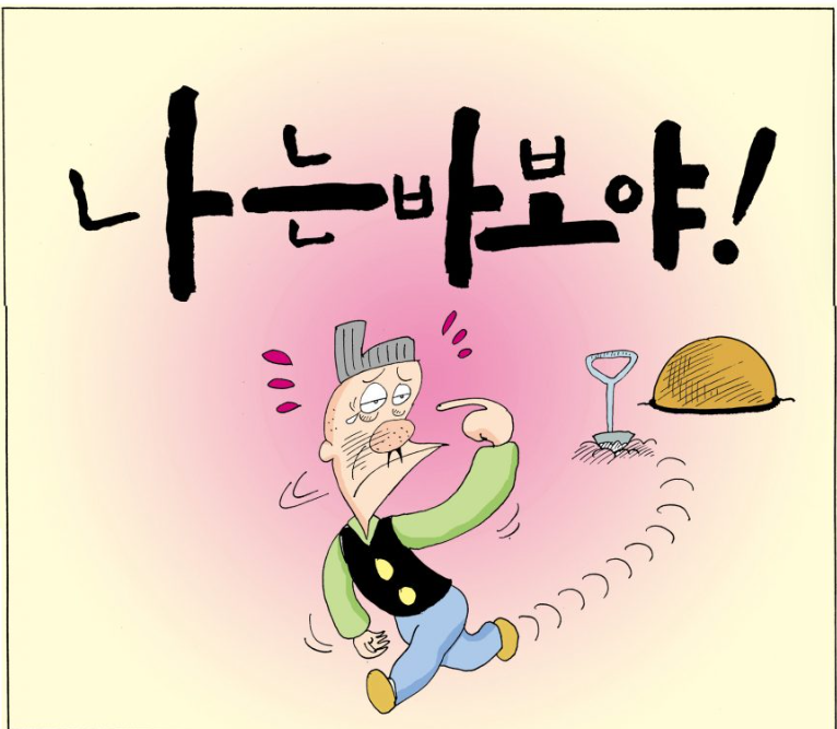 [JAVA] @Component Annotation