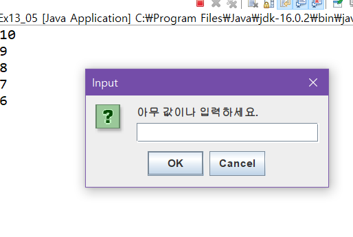 JAVA3_02_쓰레드 종류와 블락킹