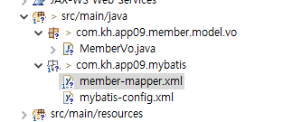 스프링04_mybatis update()