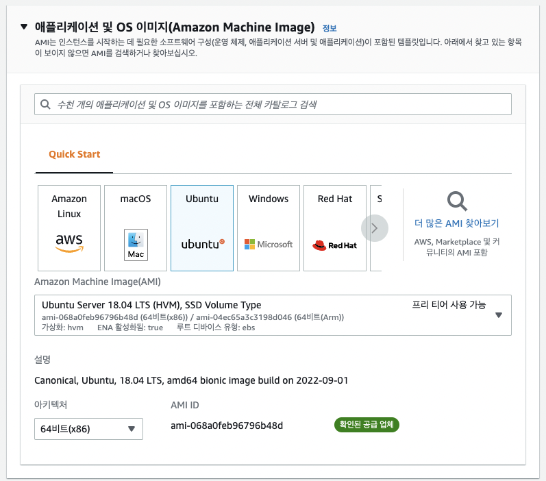 [AWS] EC2 인스턴스 생성(+Nginx, mysql, php), 도메인 연결, datagrip