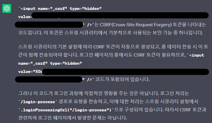 spring security : csrf