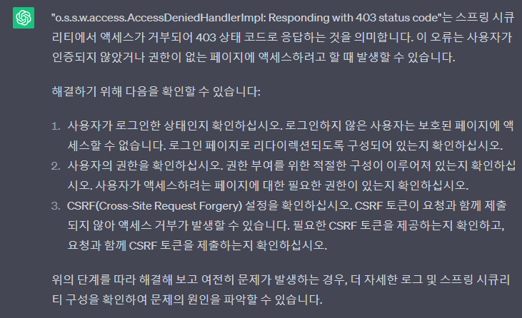 Spring Security Csrf