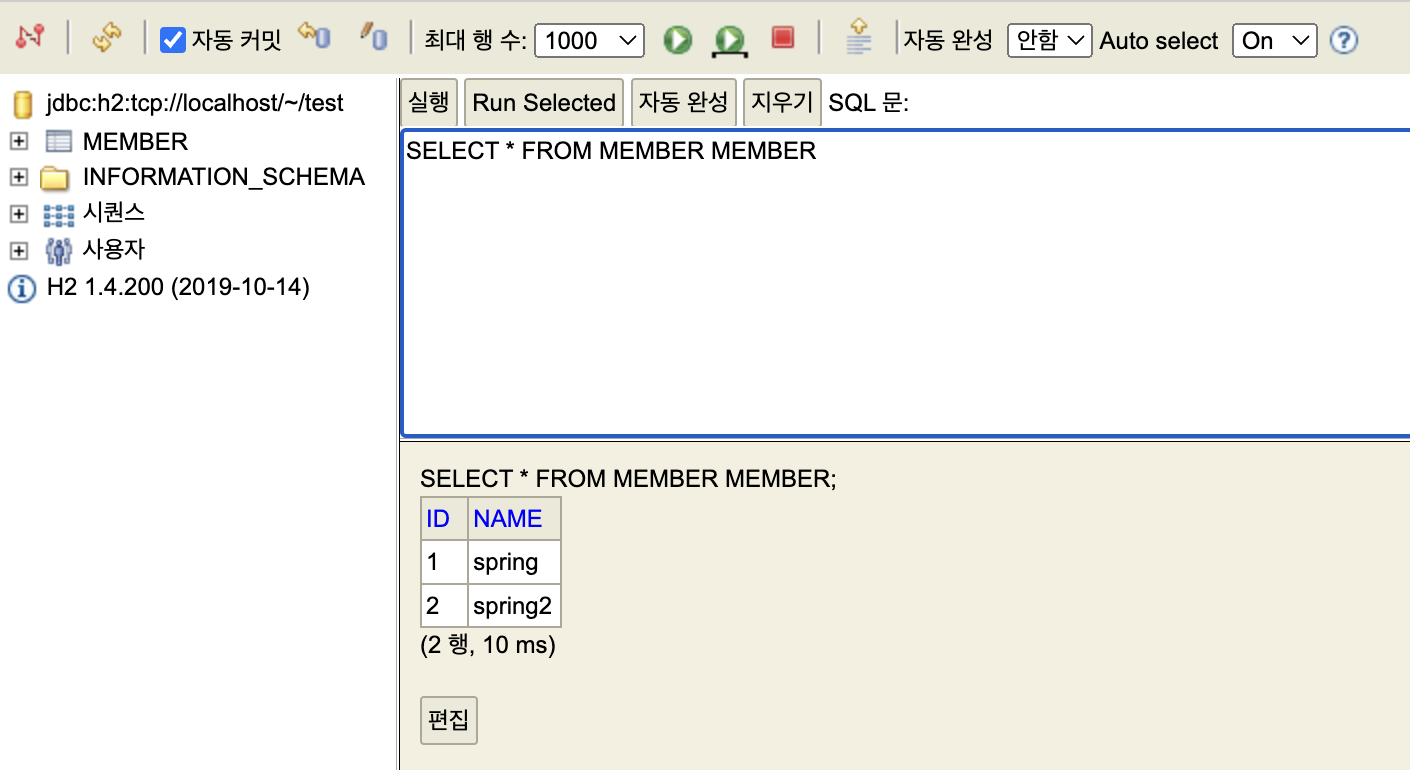 SpringStudy[h2 database]