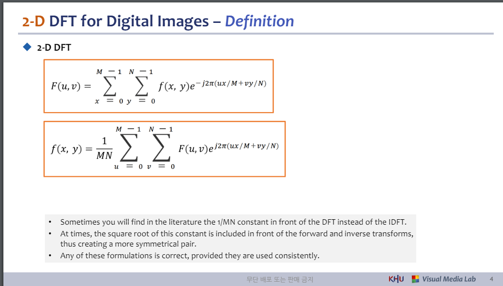 Lec.11 Frequency Domain Filtering