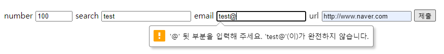 input, select, textarea 태그