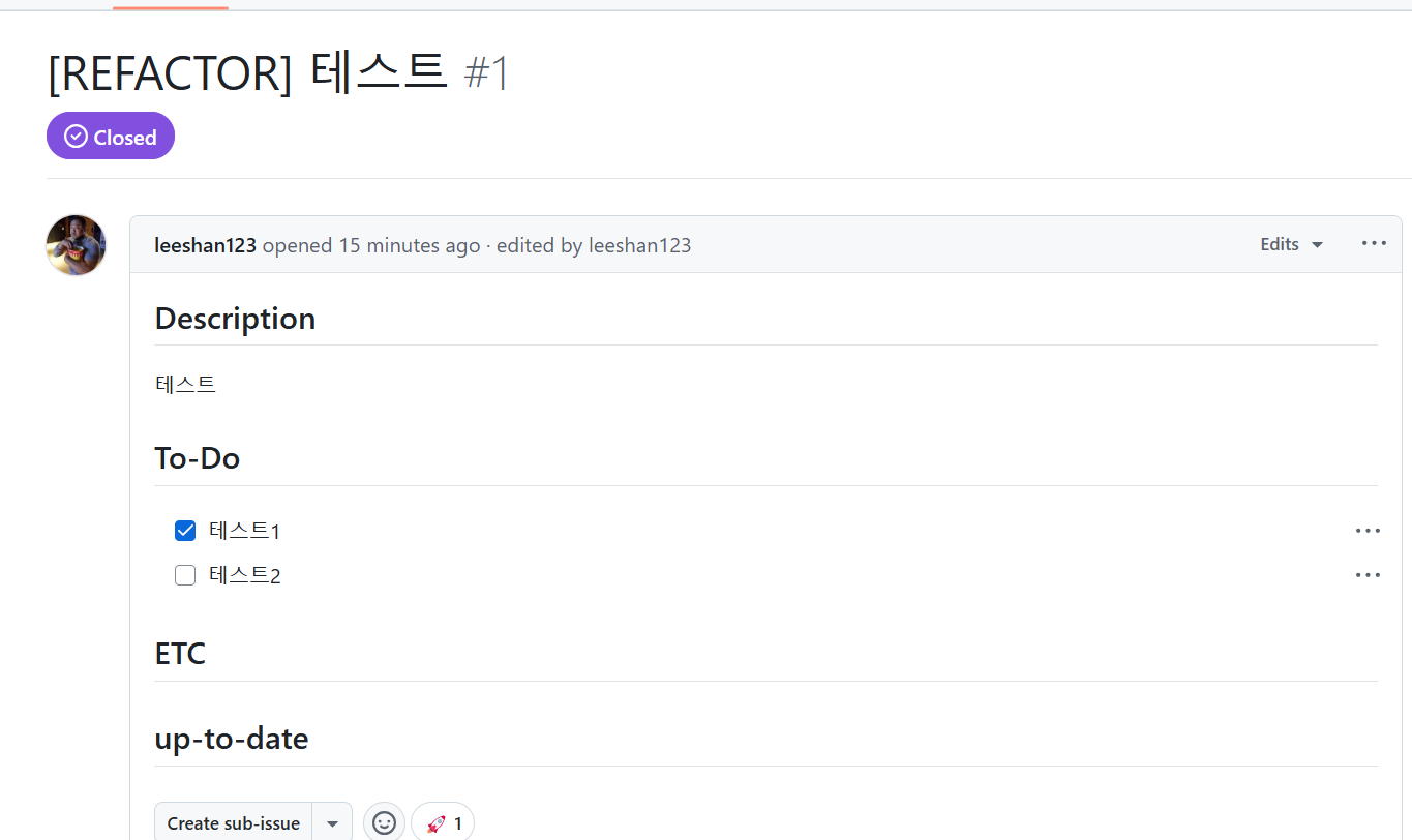 📌GitHub 이슈 & PR 템플릿 + Actions로 프로젝트 자동 연동하기