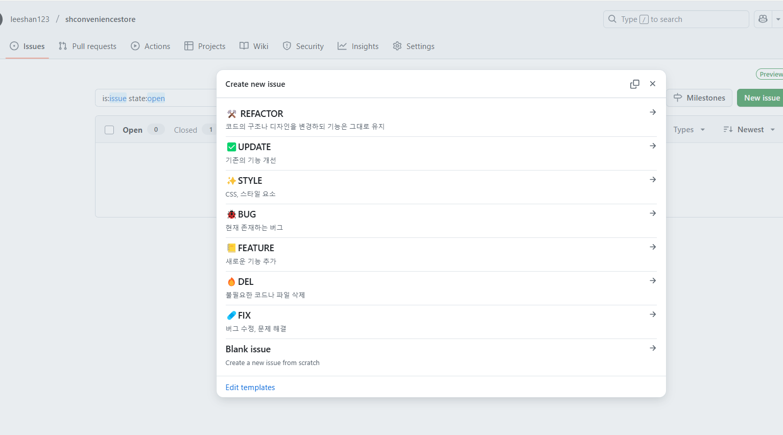 📌GitHub 이슈 & PR 템플릿 + Actions로 프로젝트 자동 연동하기