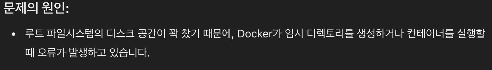 Springbootmongodb Mongodb Docker Compose 실행이 안 되는 문제 Error Opening File Etcmongodbkey