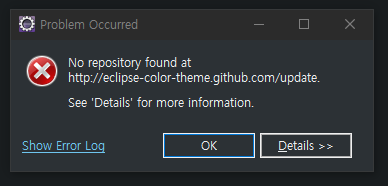 [JAVA] eclipse 테마 변경하기 / DevStyle