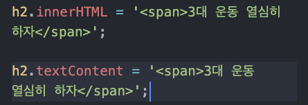 JS-ES6 (Web API - DOM)