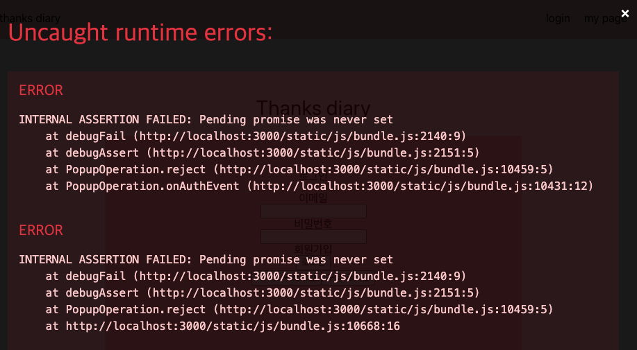 [TIL] firebase를 이용하여 구글 로그인 구현