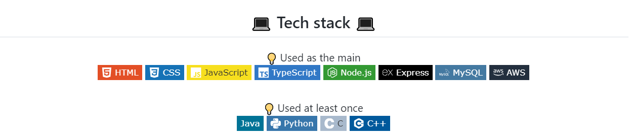 GitHub Profile 작성 (깃.꾸)