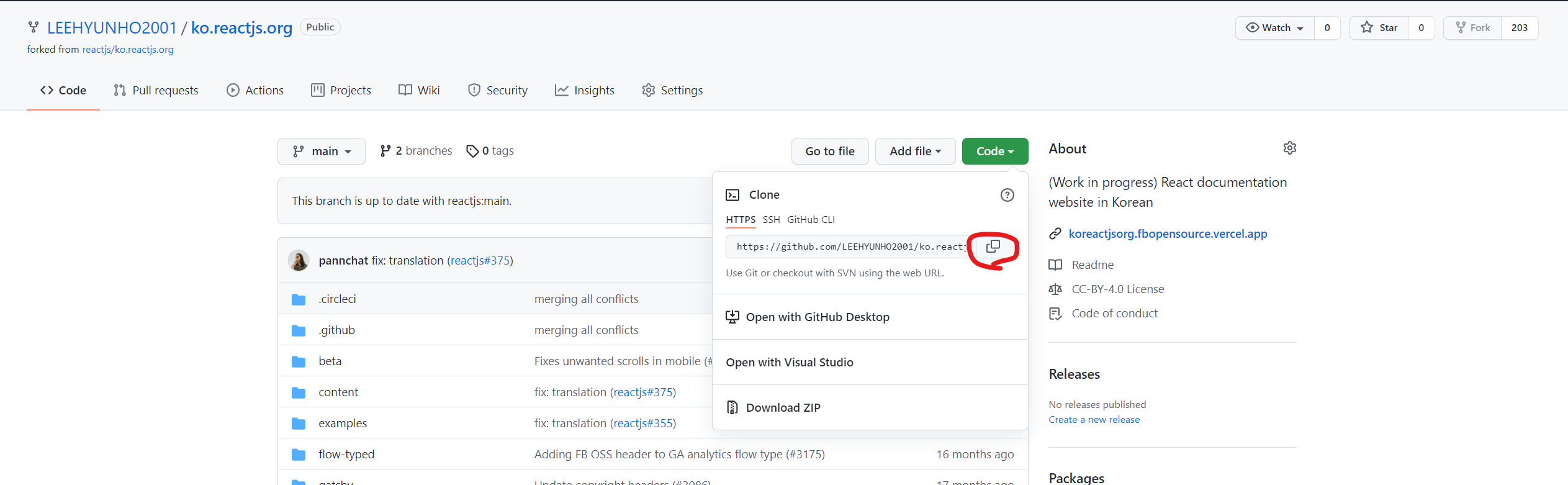 React Beta Open Source, Translate