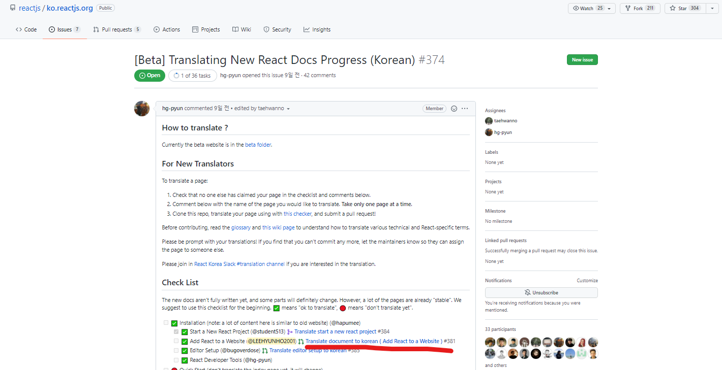 React Beta Open Source, Translate