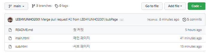 Git, GitHub - branch, merge