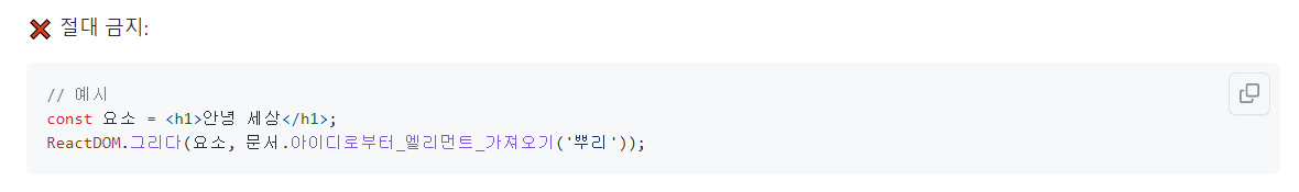 React Beta Open Source, Translate